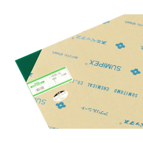 A695-2L アクリル板 緑 2x650x1100mm 00873830-001 【光】 : Smilegarden&EX Yahoo店 - 通販 - Yahoo!ショッピング