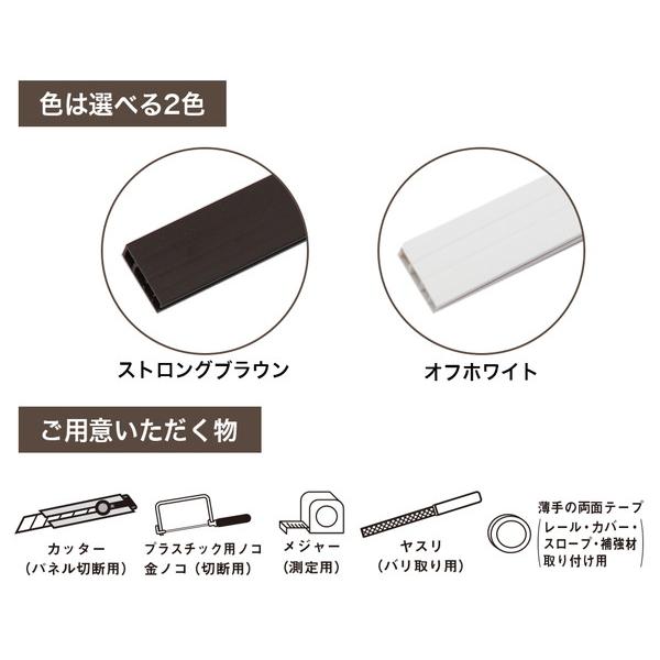 光モール 2742 内窓フレームセット HI オフホワイト 03779361-001 【光モール】 : Smilegarden&EX Yahoo店 - 通販 - Yahoo!ショッピング