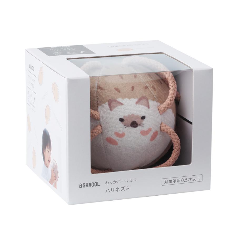 SHAOOL シャオール わっか ボール ミニ 動物 どうぶつ ガラガラ 布製 ファーストトイ プレゼント 0歳 1歳 2歳 郵送対応（2個 ...