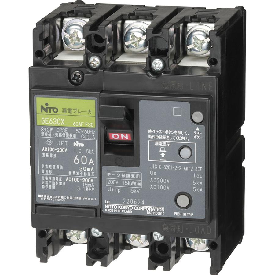 日東工業 漏電ブレーカ (協約形) GE63CX3P60AF30 (GE63C3P60AF30後継品) : 住まいるライト - 通販 - Yahoo!ショッピング