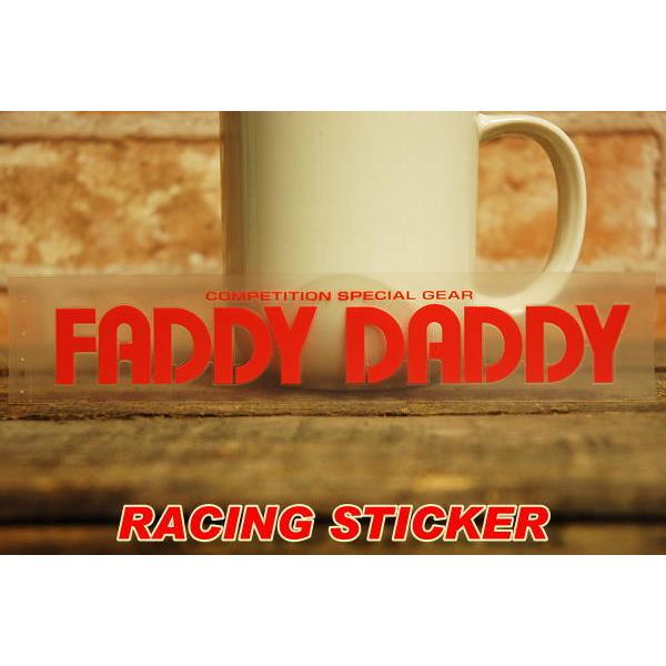 FADDY DADDY ロゴ 切文字 ステッカー ファディー ダディー カスタムパーツ JTR868 : アメリカ雑貨 フィフティファイブ ...