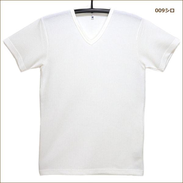 メンズ ワッフル素材 Vネック 半袖シャツ M L LL 009シロ 040グリーン 33139-9711H 大きいサイズあり : すまいる ...