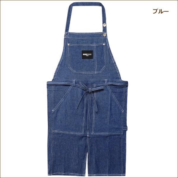 MICHIKO LONDON ミチコロンドン エプロン M〜L ブルー ネイビー 946320 k0835 : すまいるまこ - 通販 ...