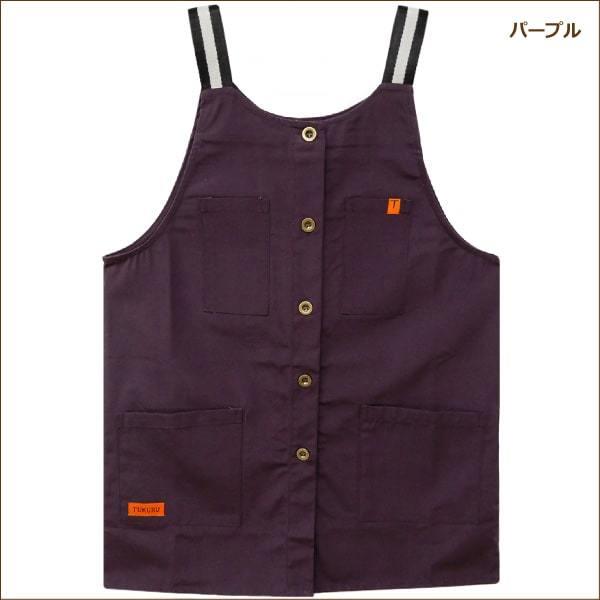 レディース 前開き エプロン M〜L キャメル パープル ブラック カーキ 12103 k0856 TUKURU 前ボタン :z04486 ...