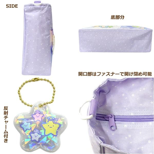 すみっコぐらし 女の子 キャラ053 キャラクター ショルダー付き すみっコぐらし 女の子 キャラ053 キャラクター ショルダー付き
