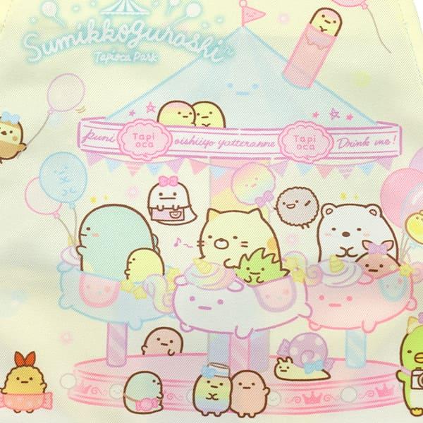 エプロン キッズ 女の子 すみっコぐらし H型 キャラクター 110cm 130cm 44863 k1115 サンエックス : z05386-k1115 : すまいるまこ - 通販 ...