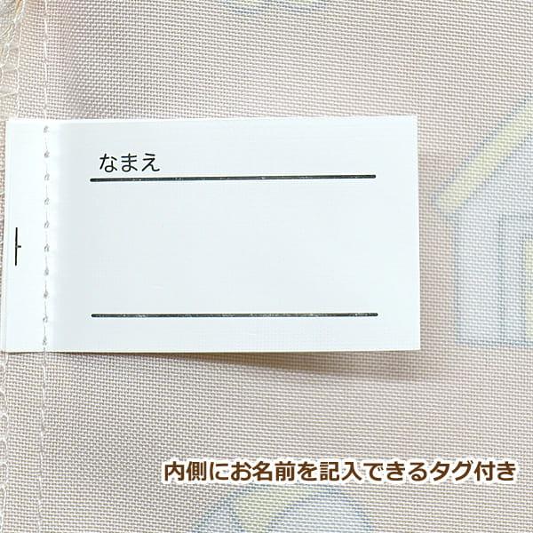 巾着袋 きんちゃく 持ち手付き キャラクター 女の子 キャラ070 アナと雪の女王 ミッフィー ラプンツェル k1127 miffy ディズニー : z05422-k1127 : すまいるまこ ...