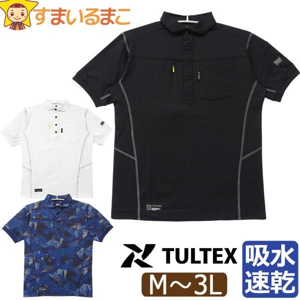 TULTEX メンズ 半袖 ポロシャツ 吸水速乾 消臭 ストレッチ UVカット M L LL 3L 大きいサイズあり 13303 タルテックス : すまいるまこ - 通販 - Yahoo!ショッピング
