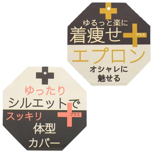 エプロン かっぽう着 暖かい あったか 前開き 割烹着 裏ボア ポプリン キルト 着痩せ スモック レディース M〜L A-94801 k1227 (5 : すまいるまこ - 通販 ...