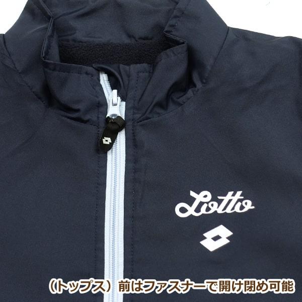 女の子 ジャージ シャカシャカ あったか 裏フリース 長袖 上下 セット 130cm 140cm 150cm 160cm 12719 LOTTO ロット (5 : z05738-j6129 ...
