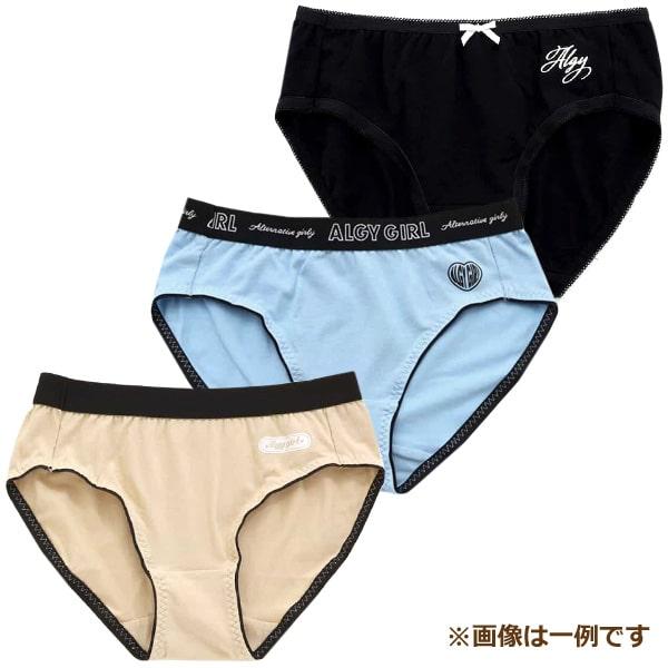 algy 下着 女の子 ショーツ 3枚 セット XS 140cm S 150cm M 160cm 色柄おまかせ set1437 ALGY アルジー : すまいるまこ - 通販 - Yahoo ...