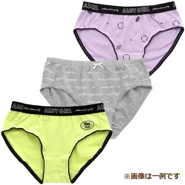 algy 下着 女の子 ショーツ 3枚 セット XS 140cm S 150cm M 160cm 色柄おまかせ set1437 ALGY アルジー : すまいるまこ - 通販 - Yahoo ...