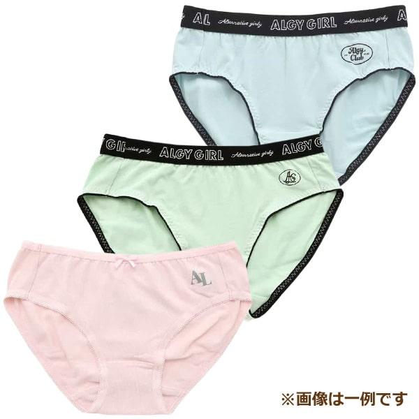algy 下着 女の子 ショーツ 3枚 セット XS 140cm S 150cm M 160cm 色柄おまかせ set1437 ALGY アルジー : すまいるまこ - 通販 - Yahoo ...