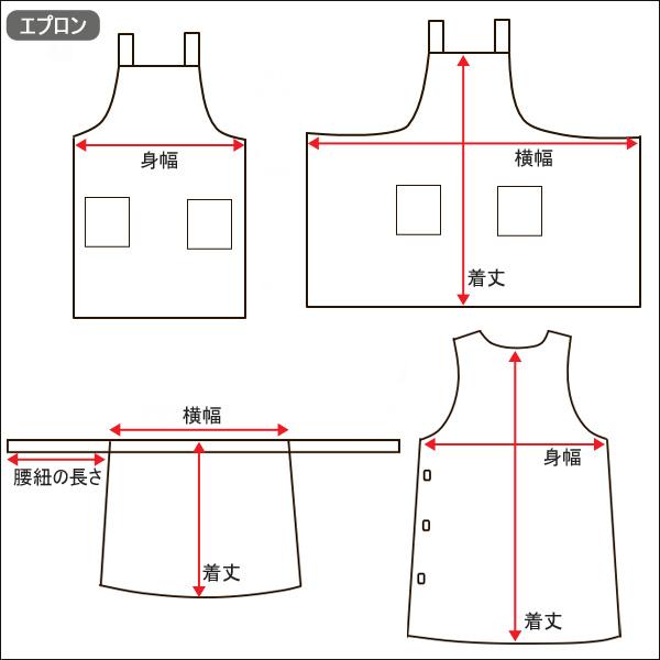 エプロン 大きいサイズ ラン型 後ろボタン&ひも留め 着痩せ レディース 2L〜3L W-66004 k1281 : すまいるまこ - 通販 - Yahoo!ショッピング