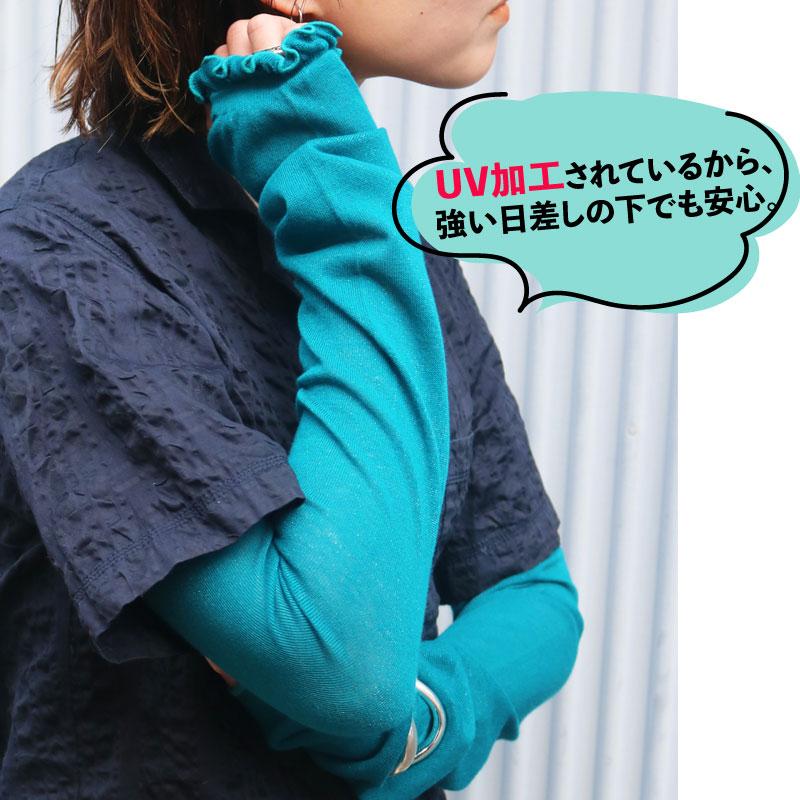 アームカバー UVカット フリル付き 指穴付き TAWARA ロング レディース 母の日 UV加工 プレゼント プチギフト UV おしゃれ 冷房 無地 袖 腕 紫外線防止 : 雑貨のセレクト ...