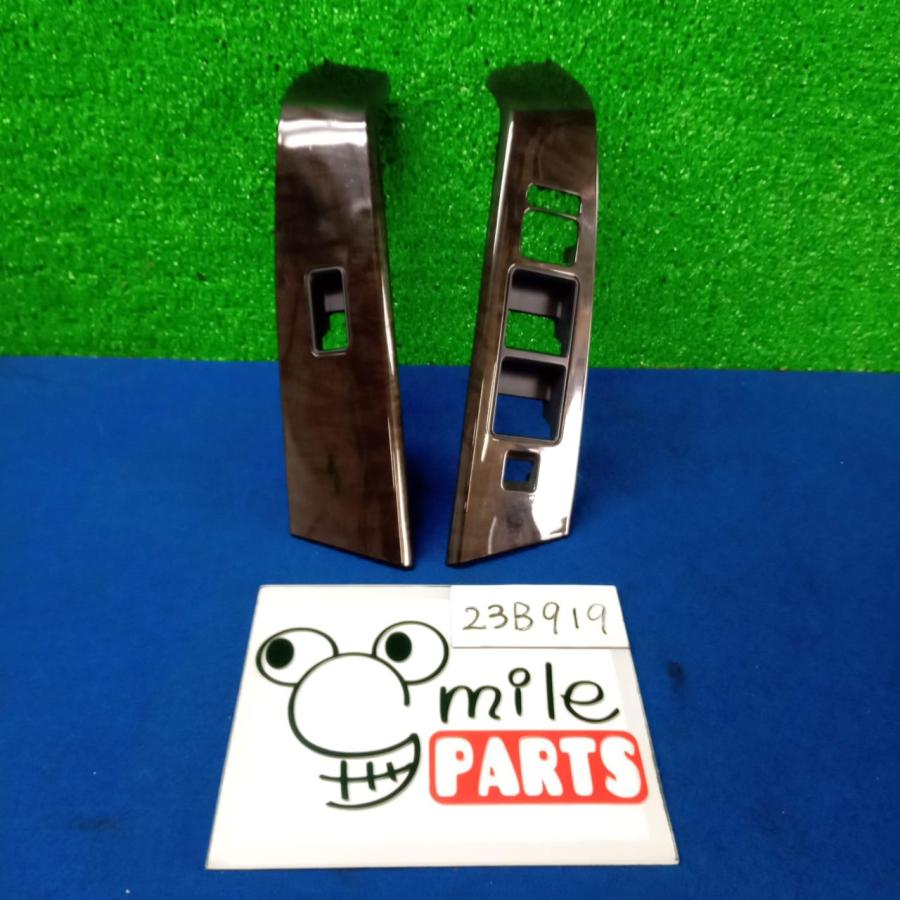 LY3P MPV 純正 黒木目調パネルセット 1A5−4−3/23B919*同梱不可 : スマイルパーツ1号店 - 通販 - Yahoo!ショッピング