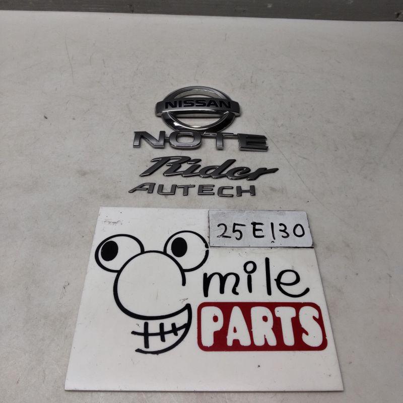 NE12／E12 ノート 純正 ゲートエンブレムセット 2Z7−20−5/25E130*同梱不可 : スマイルパーツ1号店 - 通販 - Yahoo!ショッピング