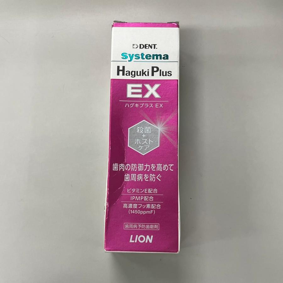 【訳アリ】【即日発送】【送料無料】ライオン デントシステマ ハグキプラス Haguki Plus EX 90g ≪医薬部外品≫ : 4903301365105 : SMILE SEED ...