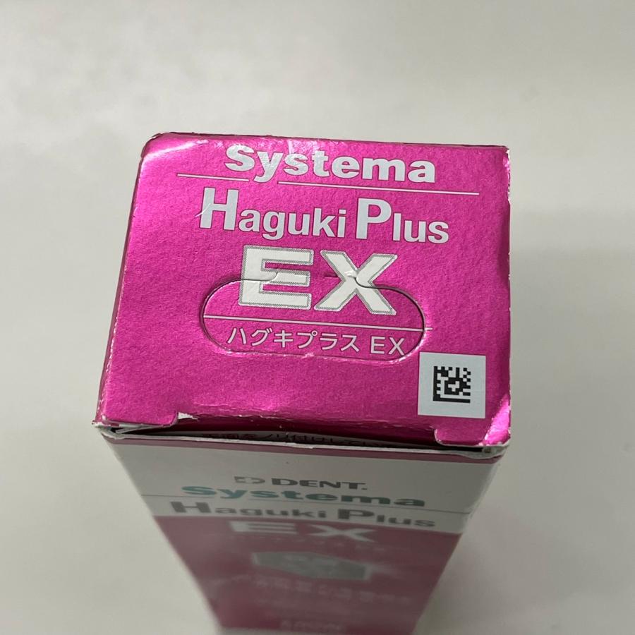 【訳アリ】【即日発送】【送料無料】ライオン デントシステマ ハグキプラス Haguki Plus EX 90g ≪医薬部外品≫ : 4903301365105 : SMILE SEED ...