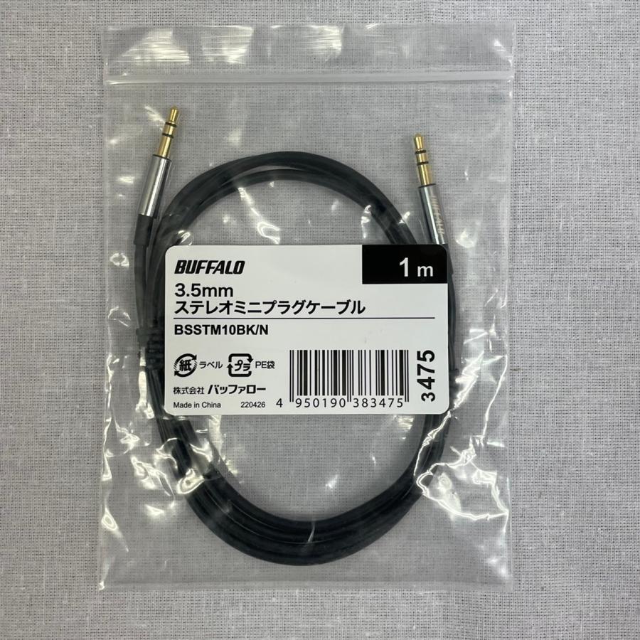 【中古品】【即日発送】【送料無料】BUFFALO バッファロー オーディオケーブル AUX 3.5mm 耐ノイズシールド カーステレオ 1m BSSTM10BK/N : SMILE SEED ...