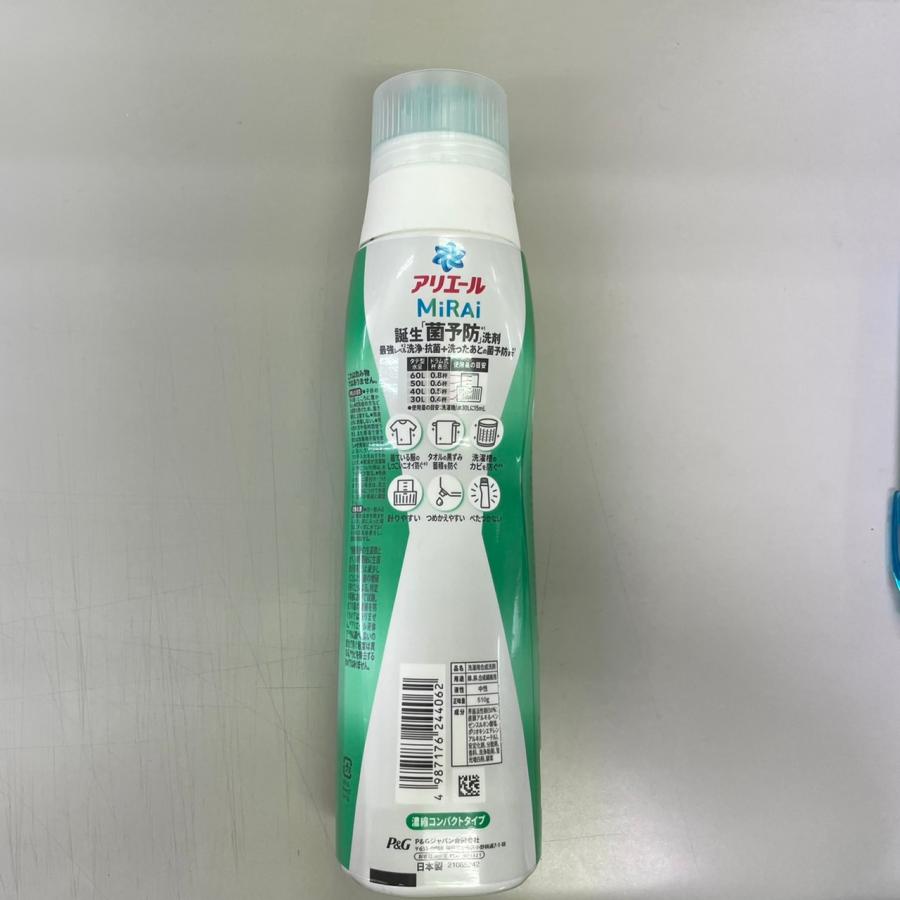 【訳アリ】【即日発送】【送料無料】P&G アリエールMIRAI 消臭プラス 本体大 510g : SMILE SEED Yahoo!店 - 通販 - Yahoo!ショッピング