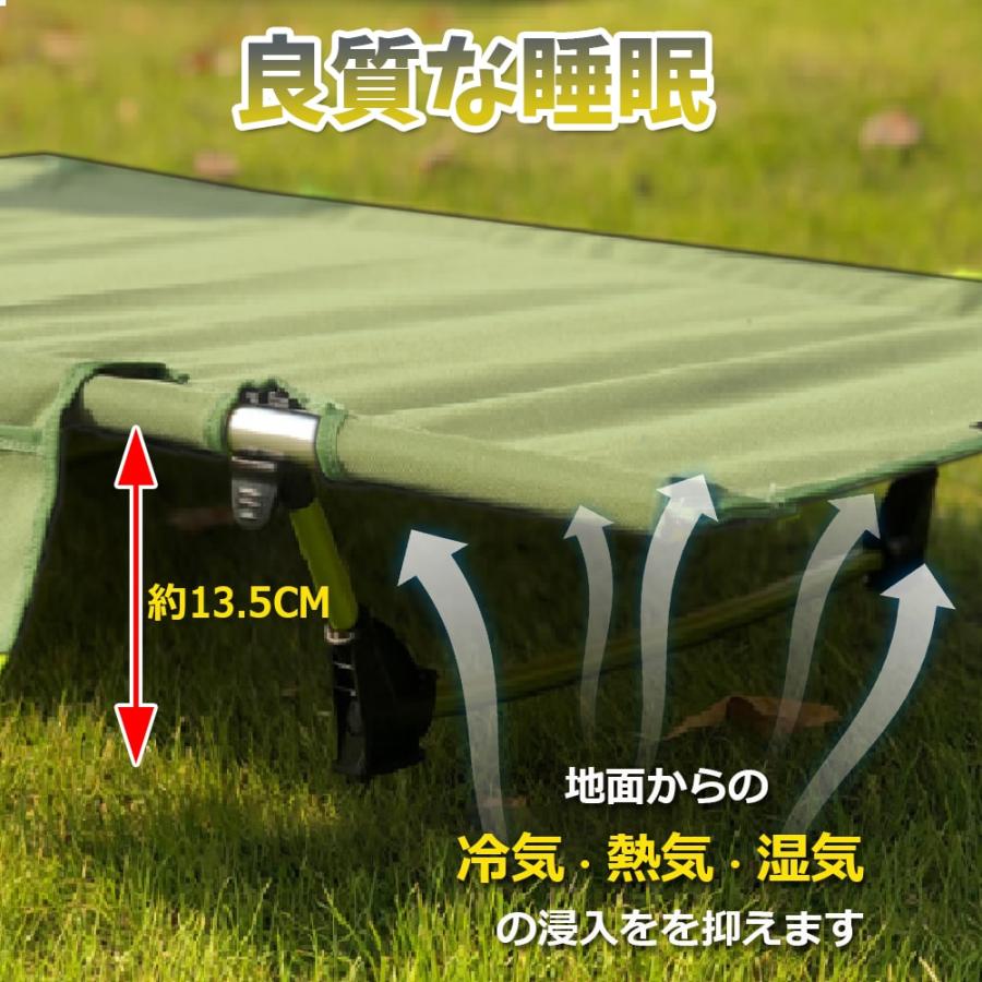 コット キャンプコット 折りたたみベッド アウトドアベッド アウトドア