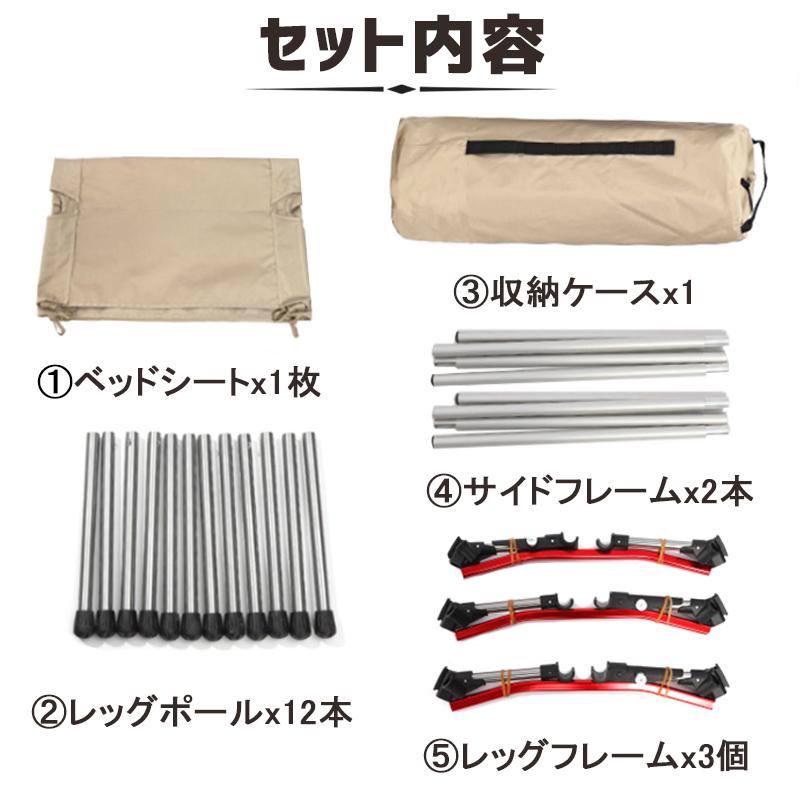 コット キャンプ用ベッド 折り畳み式ベッド 2WAY 高低兼用 コット キャンプ用ベッド 折り畳み式ベッド 2WAY 高低兼用