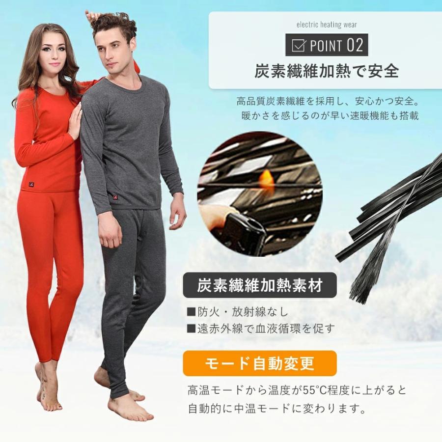 電熱ウェア 上下セット メンズ 電熱パンツ 電熱インナーウェア