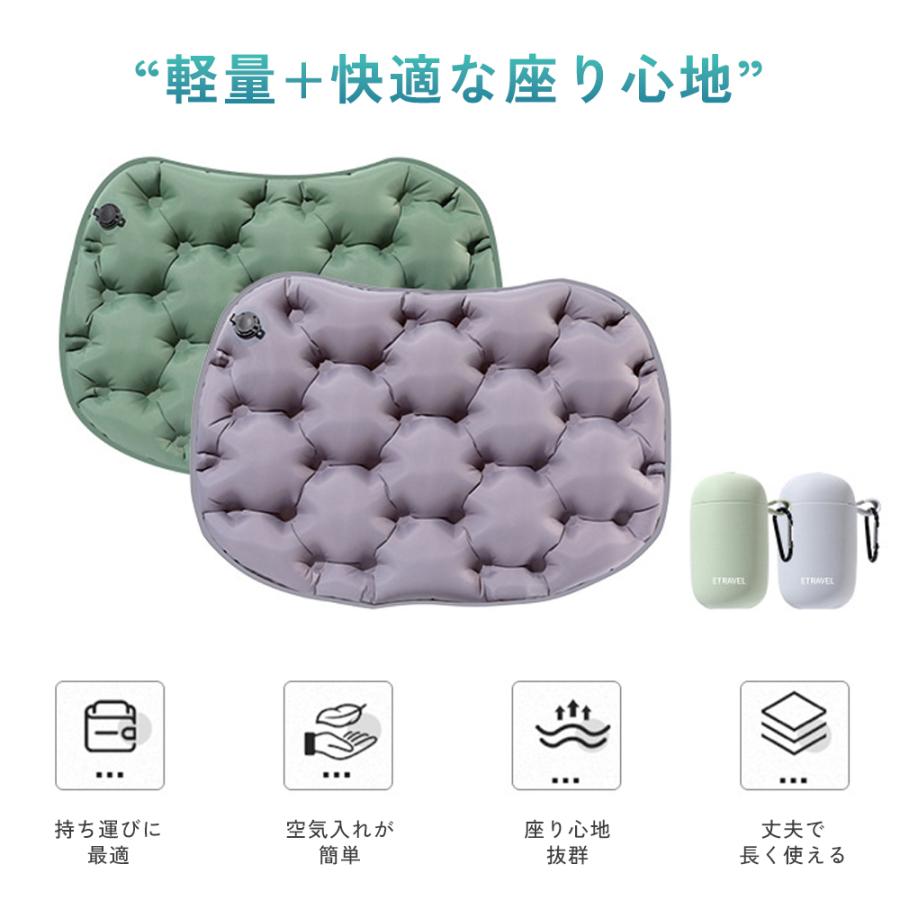 空気クッション 折りたたみ エアークッション 軽量 コンパクト 携帯 座布団 アウトドア キャンプ 登山 釣り 空気入れ付き ケース付き カラビナ付き 便利 : DailySmile - 通販 ...