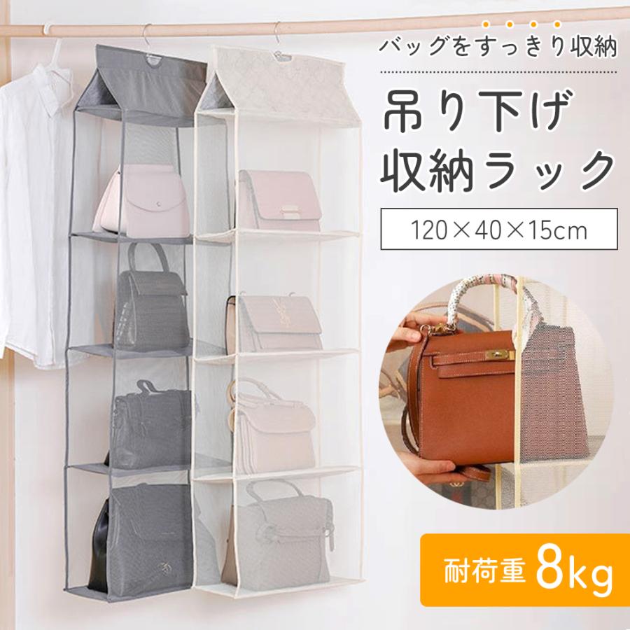 吊り下げ収納 クローゼット 収納 バッグハンガー 折りたたみ 吊り下げ収納 クローゼット 収納 バッグハンガー 折りたたみ