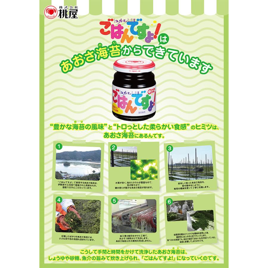 桃屋のごはんですよ！お徳用390g :0054668:Smile Spoon - 通販 - Yahoo!ショッピング