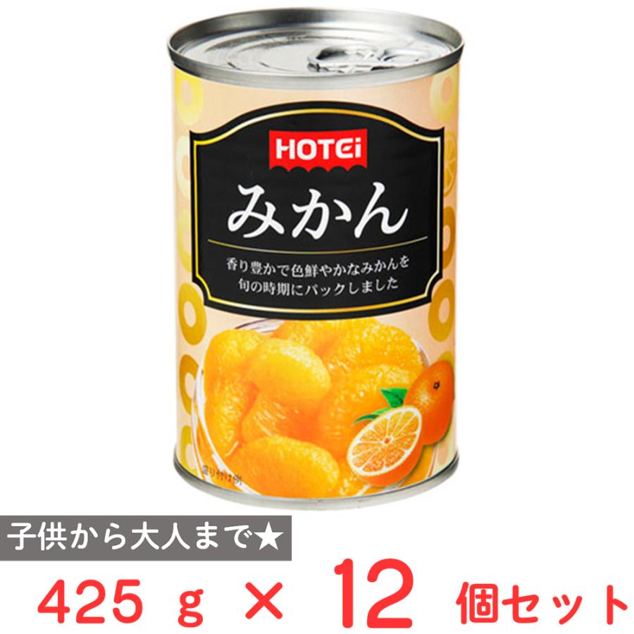 HOTEi ホテイフーズコーポレーション みかん 中国産 425g×12個 : Smile Spoon - 通販 - Yahoo!ショッピング