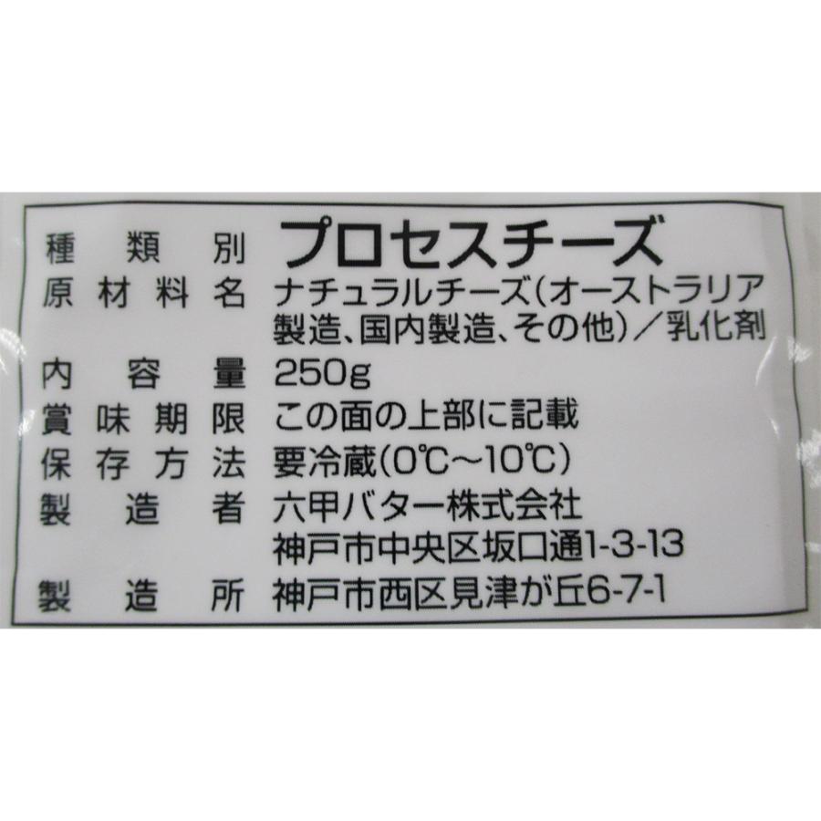 [冷蔵] 六甲バター QBB マイルドスモークチーズ 250g×10個 :0298695-0010:Smile Spoon - 通販 - Yahoo!ショッピング