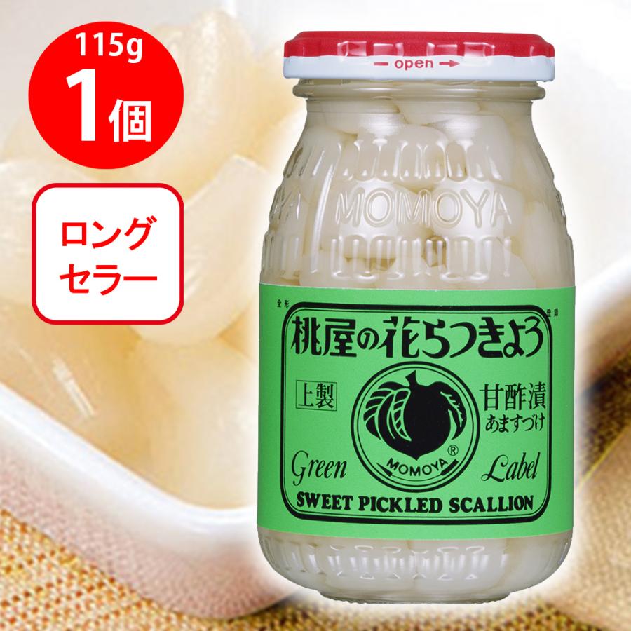 桃屋 桃屋の花らっきょう 115g : Smile Spoon - 通販 - Yahoo!ショッピング