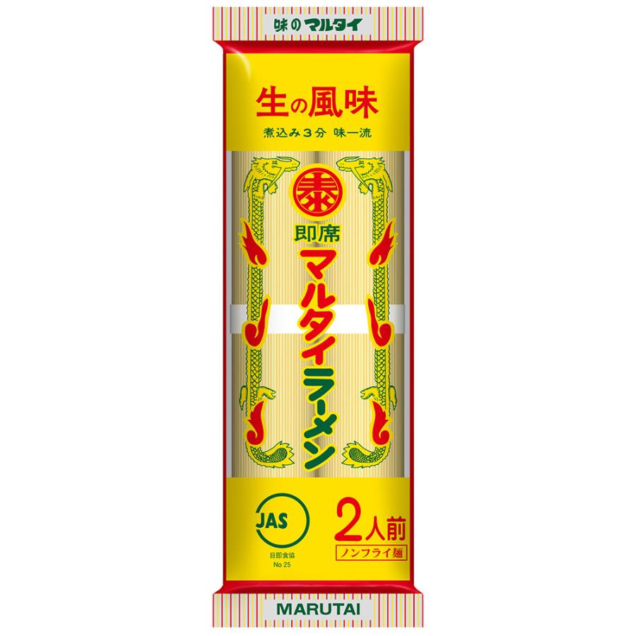 ラーメン ラーメン らーめん 棒 マルタイ マルタイラーメン 164g×5袋 麺 乾麺 夜食 軽食 時短 手軽 簡単 美味しい Smile Spoon - 通販 - PayPayモール