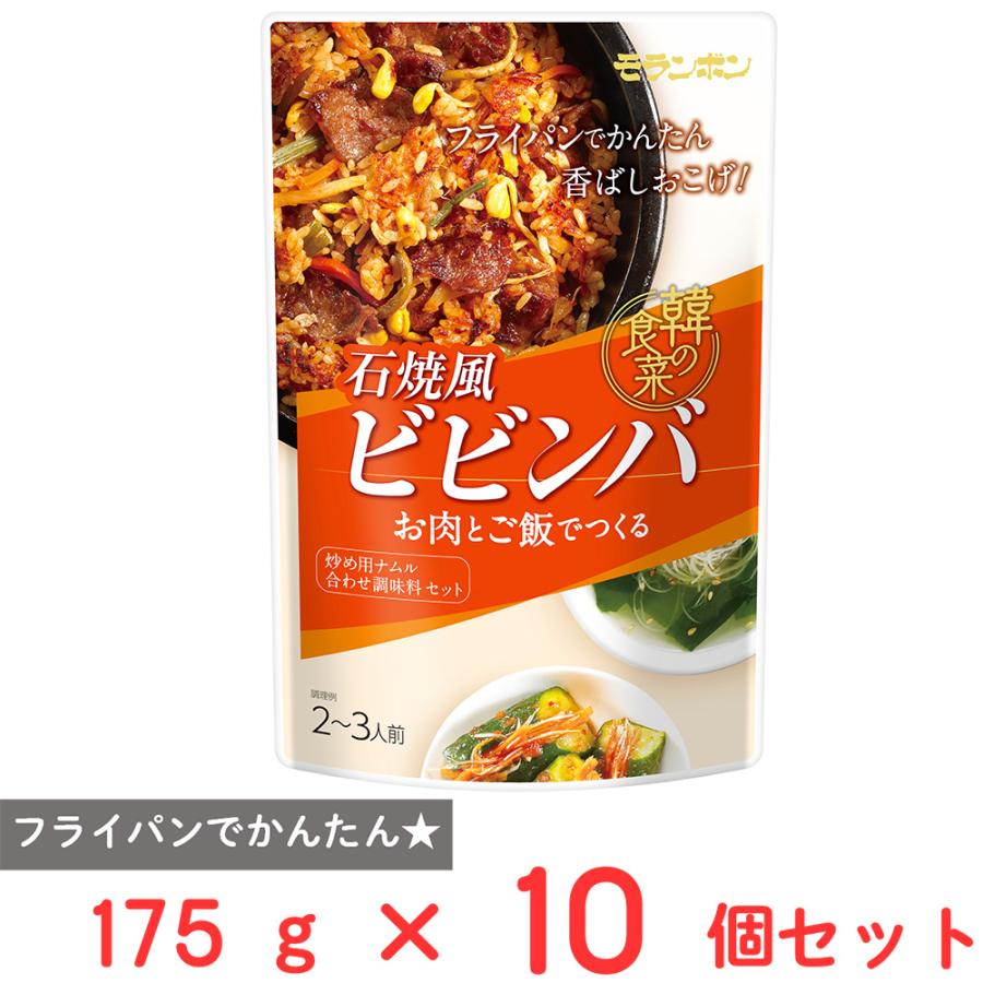 韓の食菜 モランボン 石焼風ビビンバ 175g×10個 : Smile Spoon - 通販 - Yahoo!ショッピング