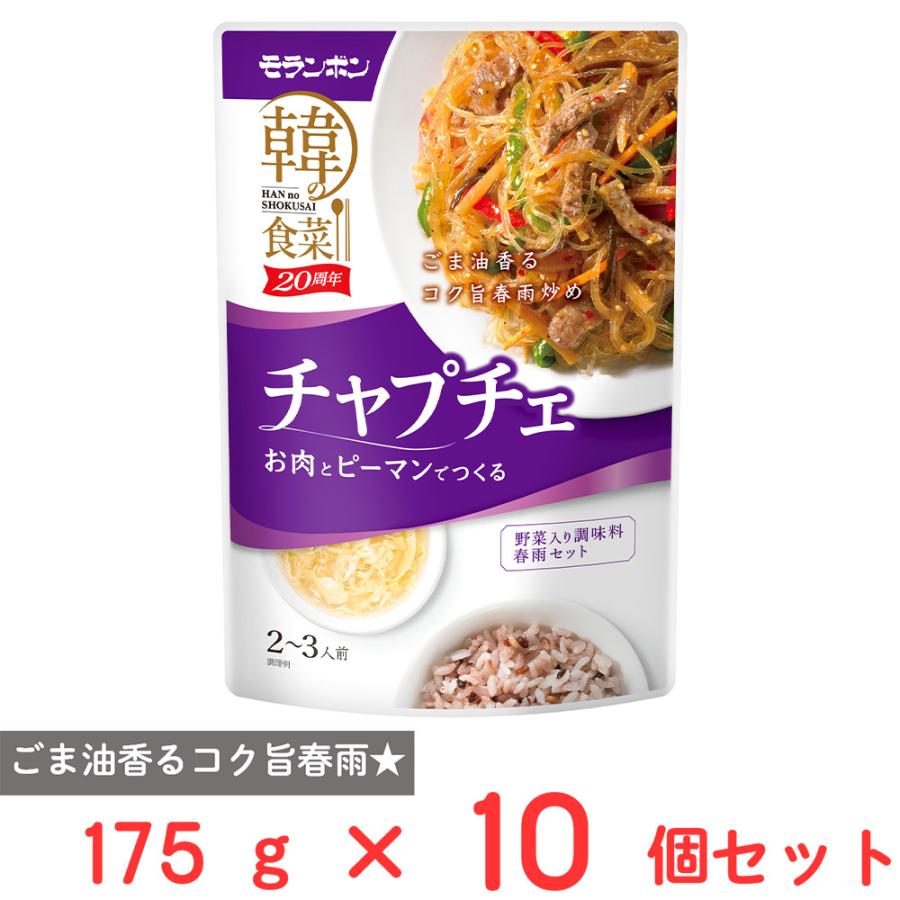 韓の食菜 モランボン チャプチェ 175g×10個 : Smile Spoon - 通販 - Yahoo!ショッピング