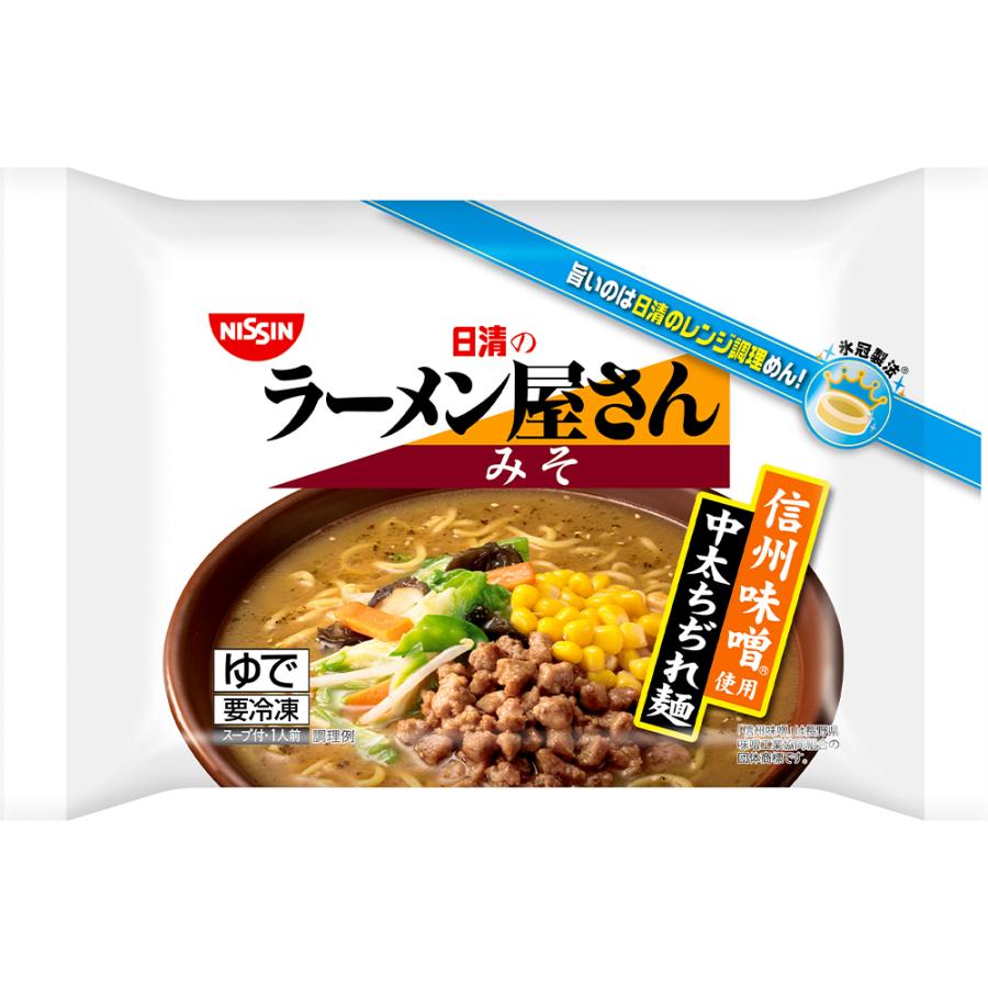 日清食品 [冷凍]日清食品冷凍 日清のラーメン屋さん みそ 215g : Smile Spoon - 通販 - Yahoo!ショッピング