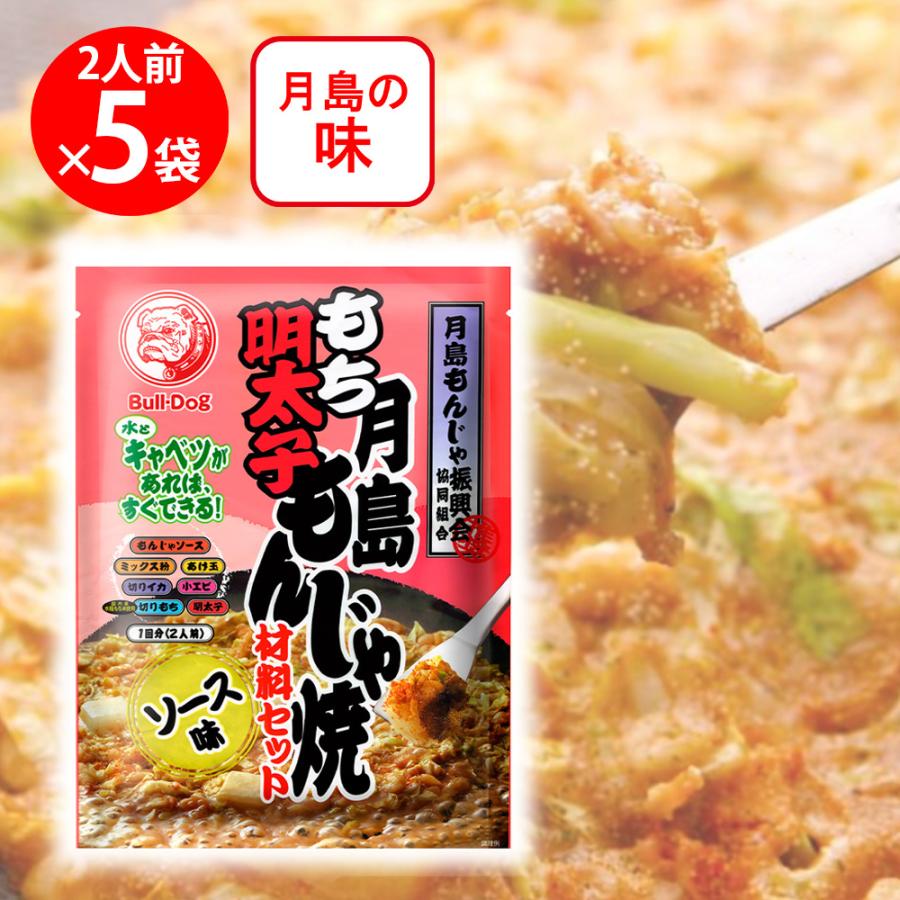 ブルドックソース 訳あり30%OFF 月島もち明太子もんじゃ焼ソース味 106g×5個 賞味期限【2025年7月13日】 : Smile Spoon - 通販 - Yahoo!ショッピング