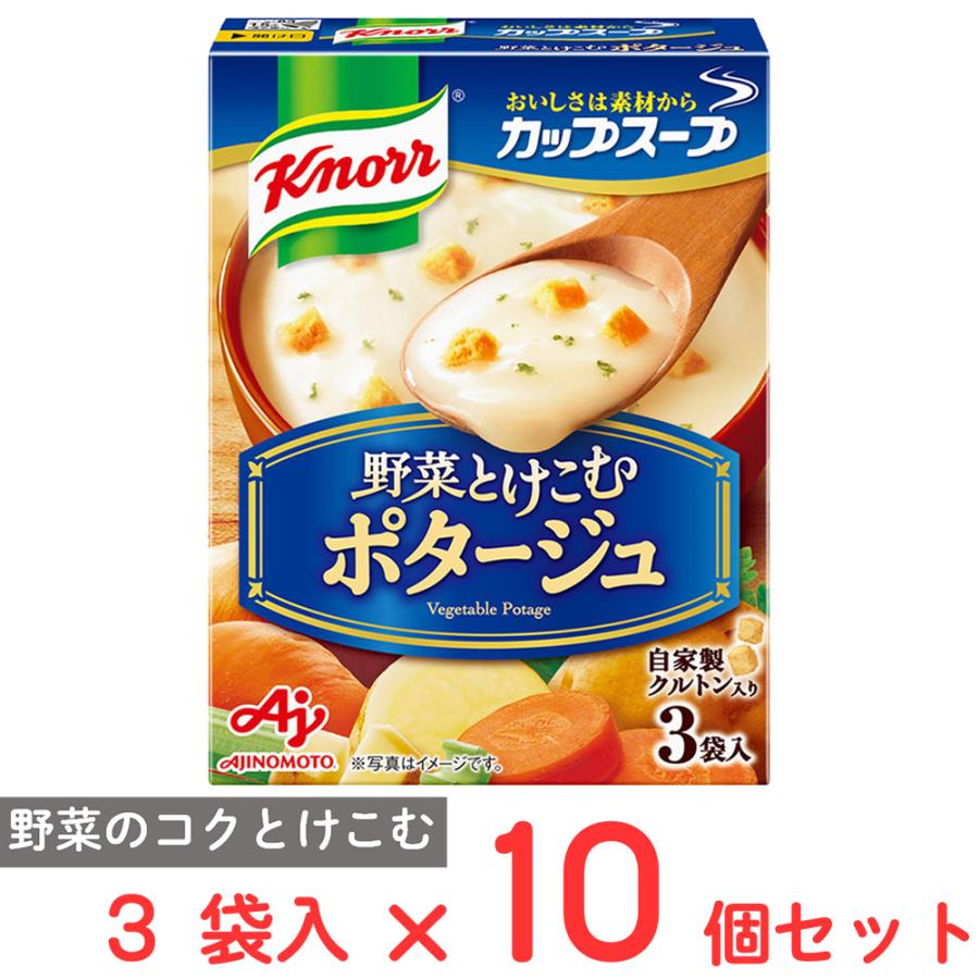 Trolli 味の素 クノール カップスープポタージュ（3袋入） 51g×10個 : Smile Spoon - 通販 - Yahoo!ショッピング