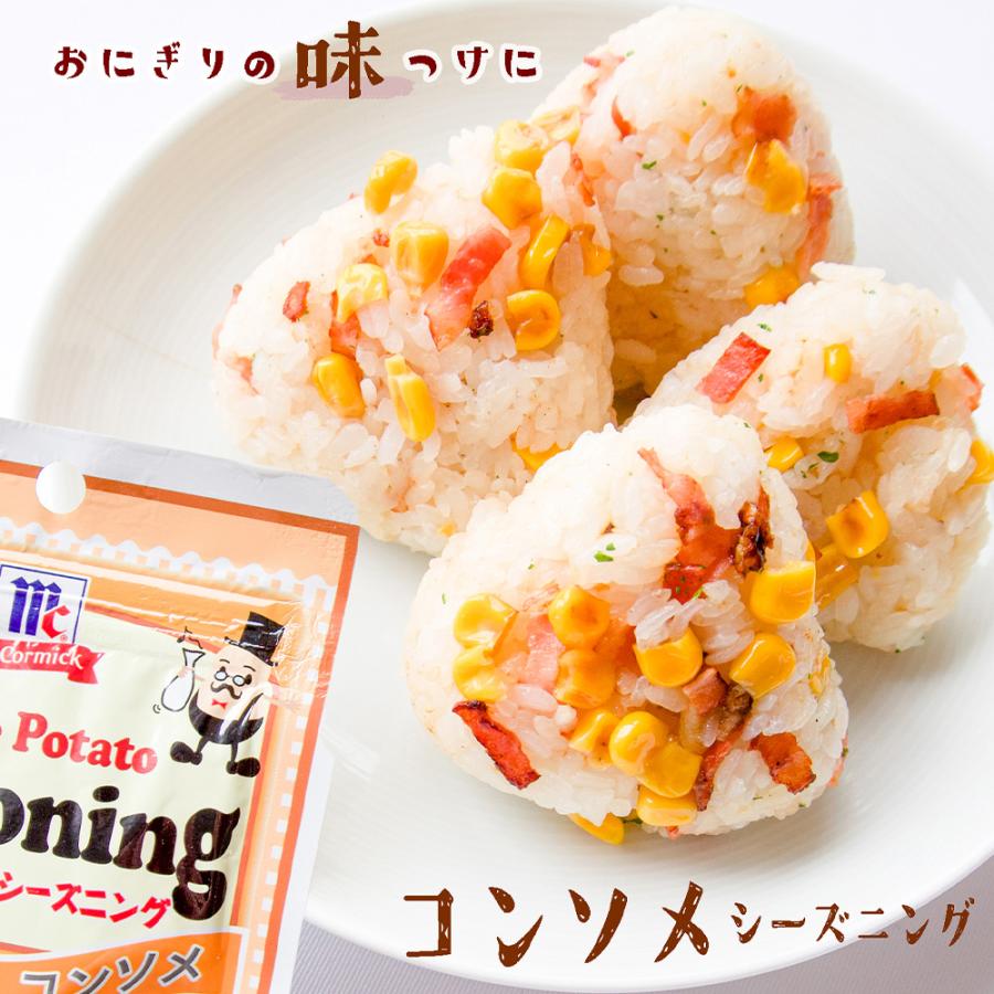ユウキ食品 MC ポテトシーズニング コンソメ 350g×5個 :6099324-0005:Smile Spoon - 通販 - Yahoo!ショッピング