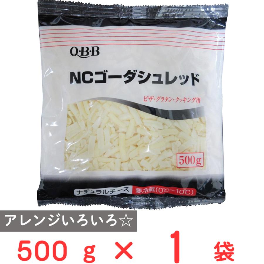 Q・B・B [冷蔵] 六甲バター QBB NCゴーダシュレッド 500g : Smile Spoon - 通販 - Yahoo!ショッピング