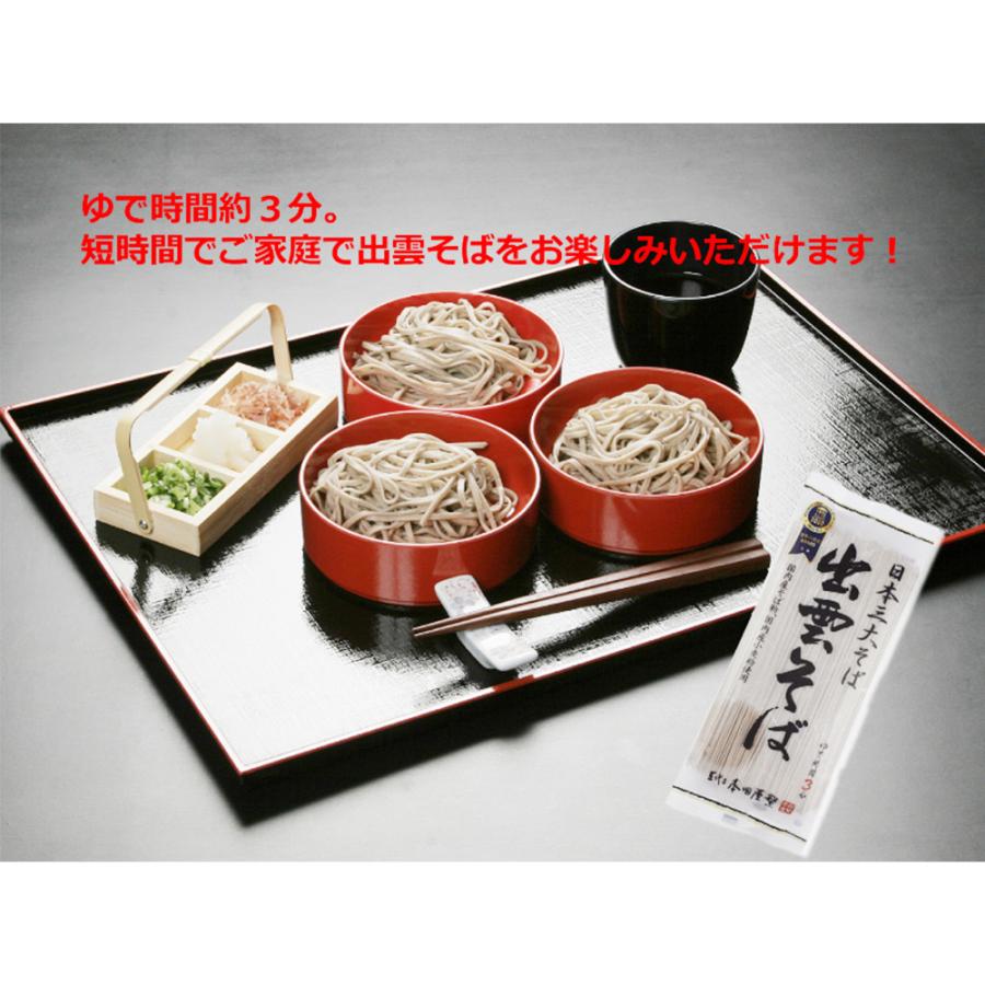 本田商店 出雲そば 180g×6個 : Smile Spoon - 通販 - Yahoo!ショッピング