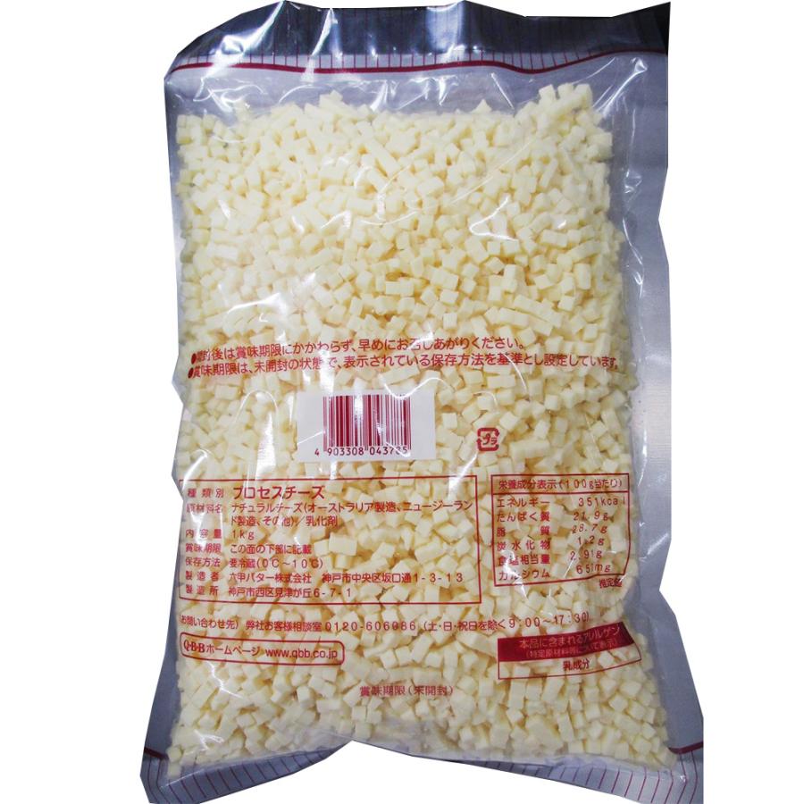冷蔵 六甲バター QBB ダイスカットチーズ5 1kg×3袋 : 6286025-0003 : Smile Spoon - 通販 - Yahoo!ショッピング