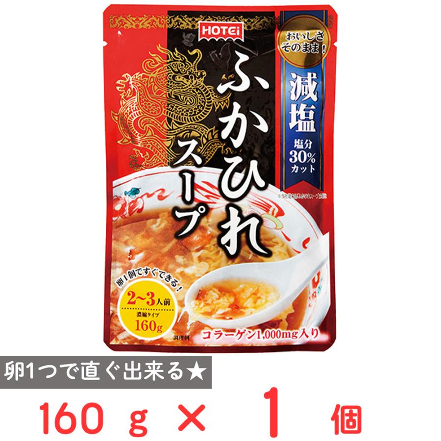 HOTEi ホテイフーズコーポレーション ふかひれスープ 濃縮タイプ 160g : Smile Spoon - 通販 - Yahoo!ショッピング