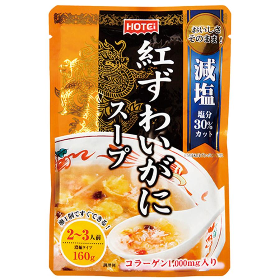 HOTEi ホテイフーズコーポレーション 紅ずわいがにスープ 濃縮タイプ 160g : Smile Spoon - 通販 - Yahoo!ショッピング