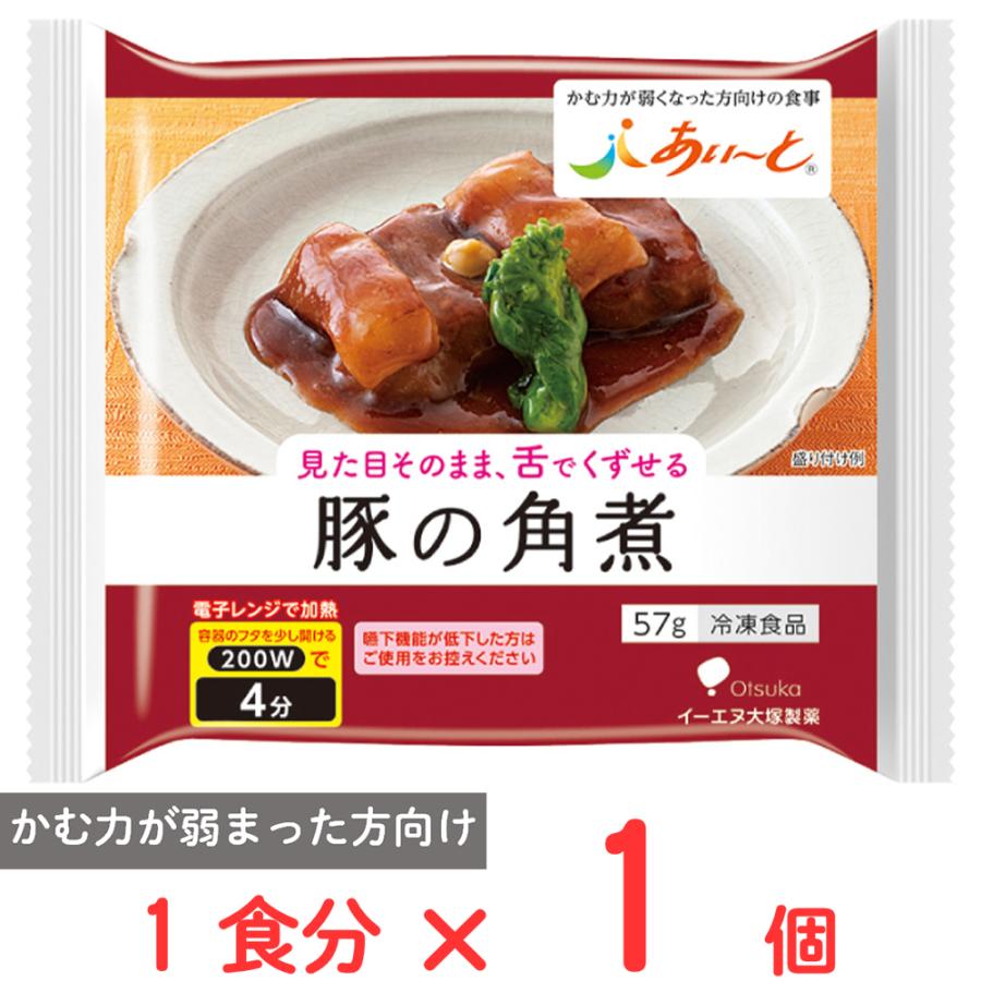 大塚製薬 [冷凍] イーエヌ大塚製薬 豚の角煮 57g : Smile Spoon - 通販 - Yahoo!ショッピング