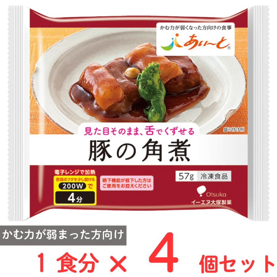 冷凍食品 イーエヌ大塚製薬 豚の角煮 57g×4個 冷凍 : 6328309-0004 : Smile Spoon - 通販 - Yahoo!ショッピング