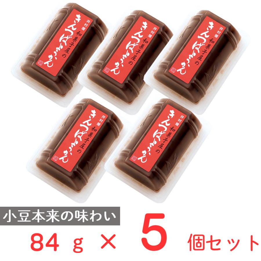 和菓子屋のきんつばようかん 84g×5個 :6482837-0005:Smile Spoon - 通販 - Yahoo!ショッピング