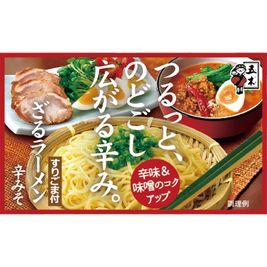 五木食品 ざるラーメン 辛みそ 266g×12個 : 6517072-0012 : Smile Spoon - 通販 - Yahoo!ショッピング